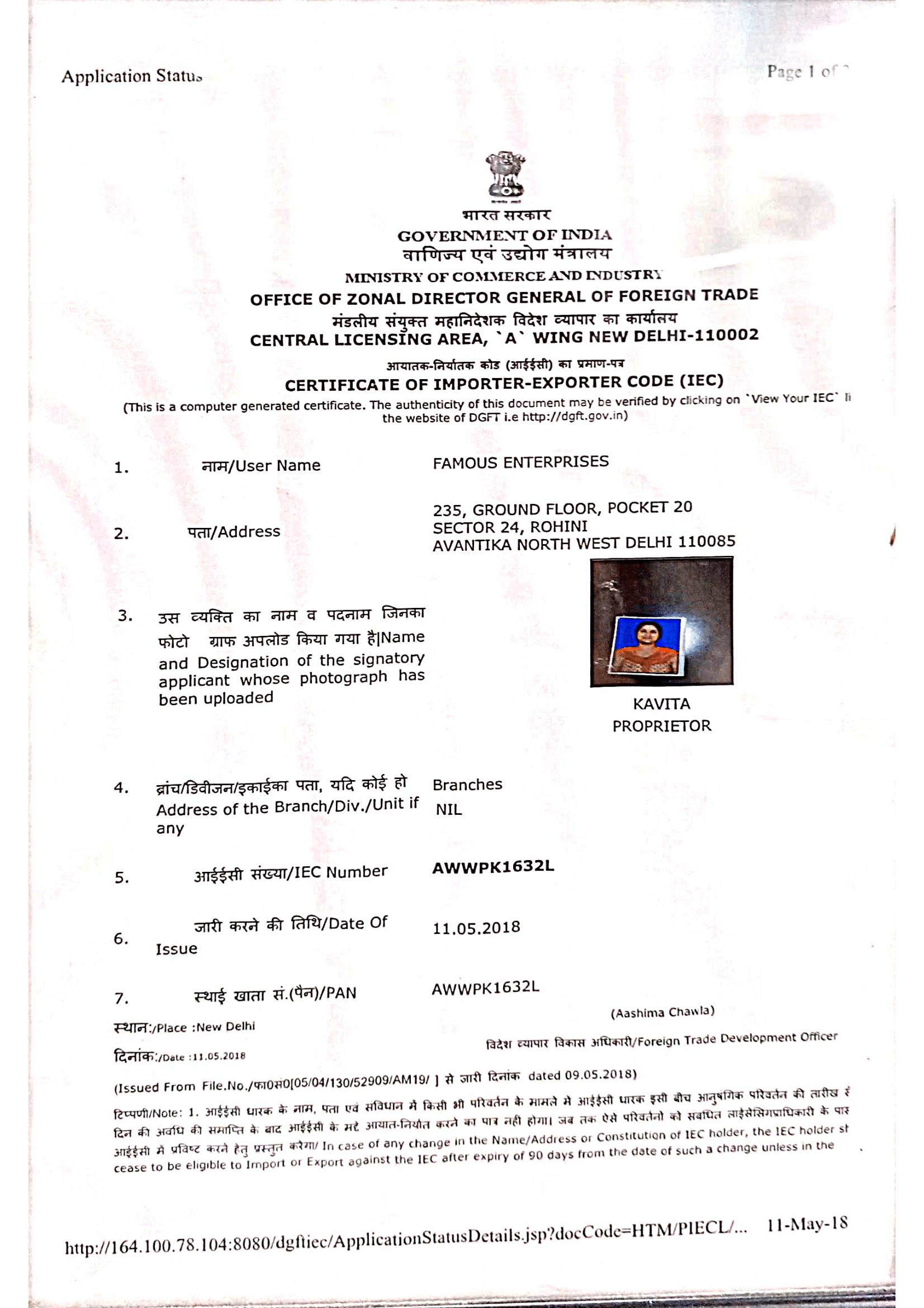Our Certificates - Famous Enterprises